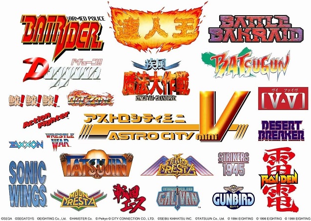SEGA® Astro City Mini V hits Europe | It's A Stampede!
